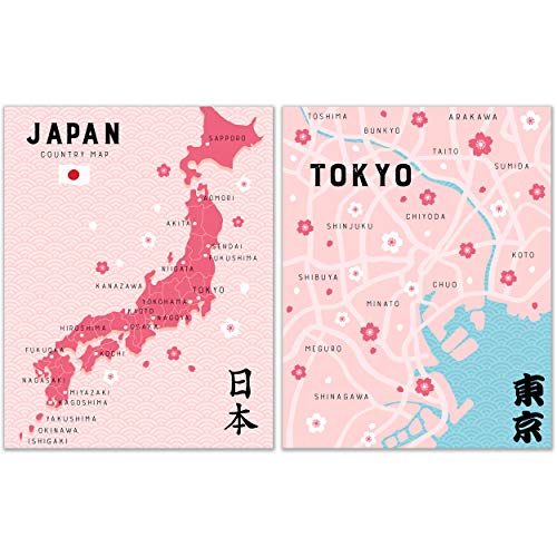 Pink Japan Prints - Set of 2 (11x14) Inches Glossy Traditional Japanese Country City Travel District Map Sakura Cherry Blossoms Flower Botanical Tokyo Geography Wall Art Decor