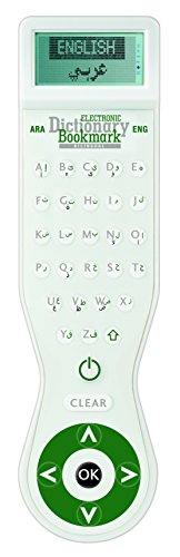 IF Bilingual Arabic-English Electronic Dictionary Bookmark, Green & White, 45mm Wide, has a 2.5mm Thick keypad (10mm for The Screen) and is 170mm high.
