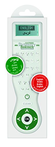 IF Bilingual Arabic-English Electronic Dictionary Bookmark, Green & White, 45mm Wide, has a 2.5mm Thick keypad (10mm for The Screen) and is 170mm high.