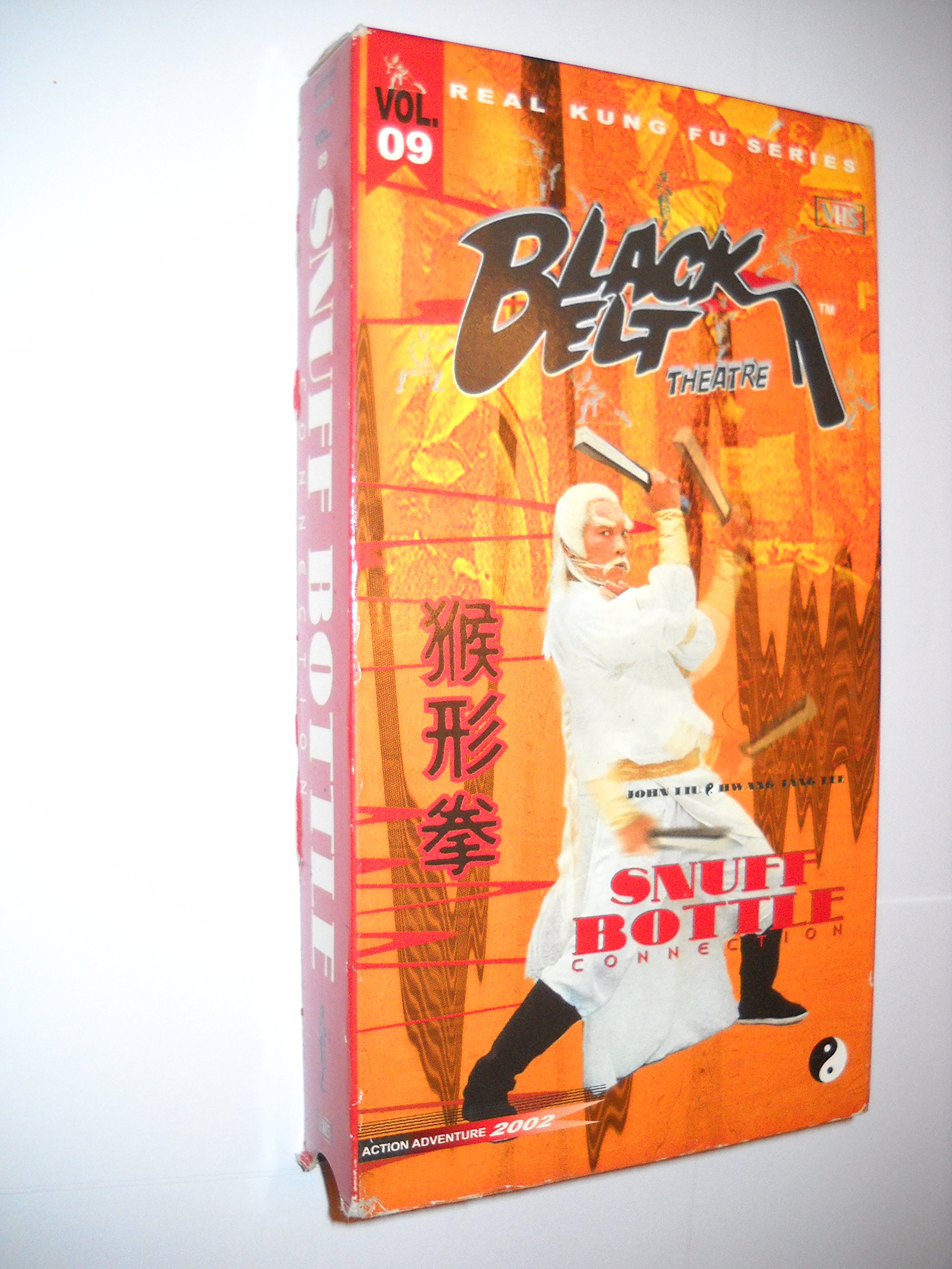 Snuff Bottle Connection [VHS]