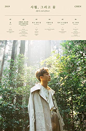 EXO Chen - [April, And A Flower] 1st Mini Album Flower Version CD+Booklet+1p PhotoCard+BookMark+Tracking K-POP Sealed