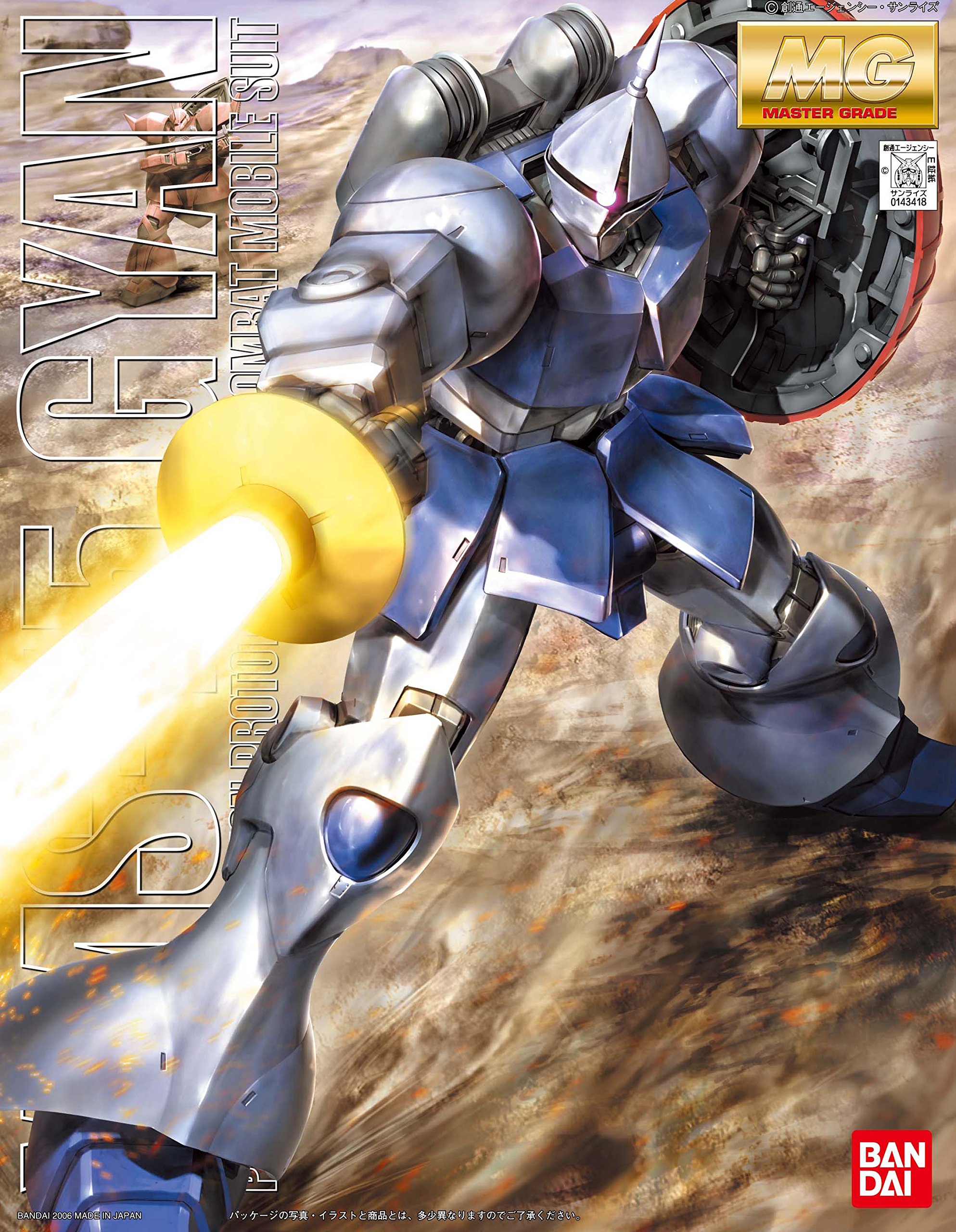 Gundam Seed Destiny Gyan 1/100 MG Model Kit
