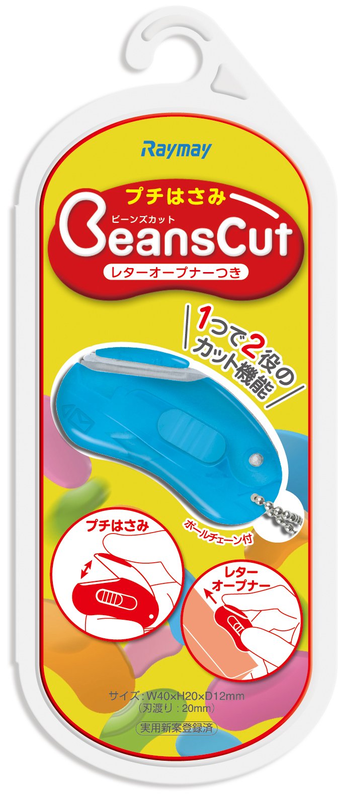 RayMay Beans Shaped Portable Mini Scissors Beans Cut, Blue (SH401 A)