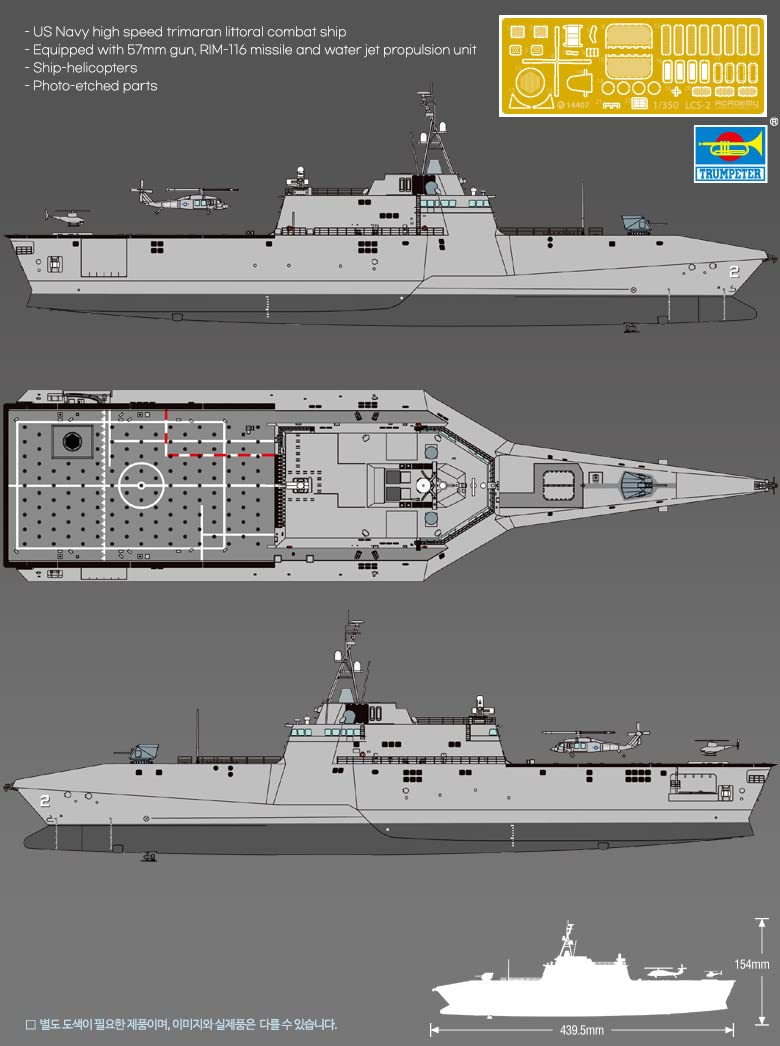 Academy Hobby Model Kit 1/350 USS Independence LCS-2 14407