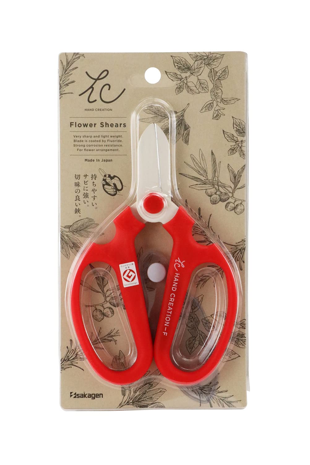 Flower Scissors Hand F-170