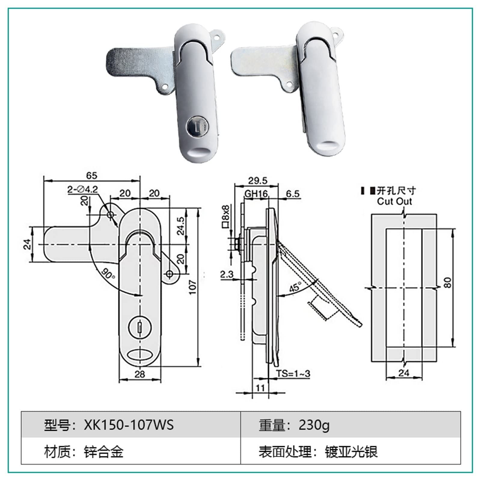 Electric Cabinet Panel Cam Lock Pull Type Pop Up Door Lock with Keys Hardware 1Pcs