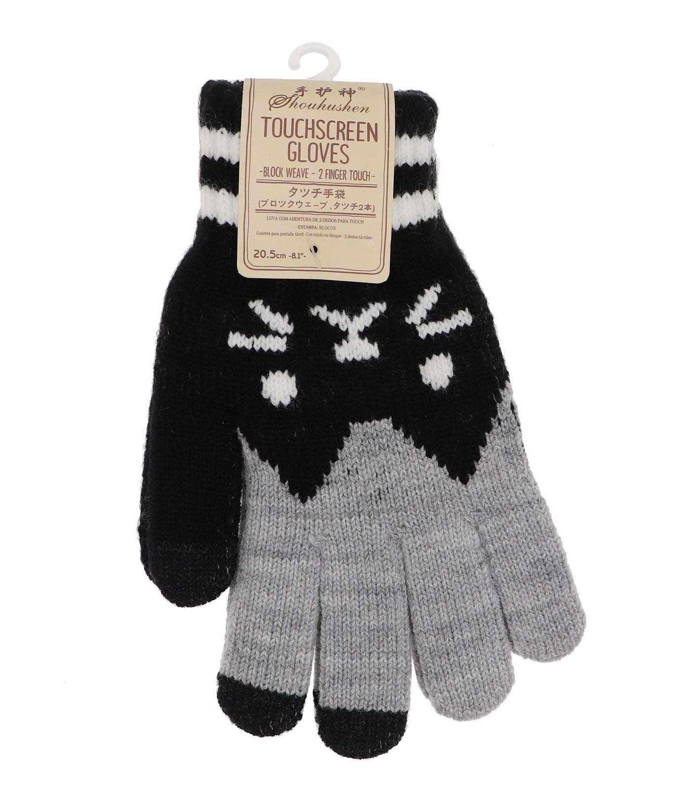 Newfancy Women Men Winter Knit Gloves Touchscreen Warm Soft Cat Kitten Texting Fashion Mittens for Smartphone Iphone Ipad, Black, One Size