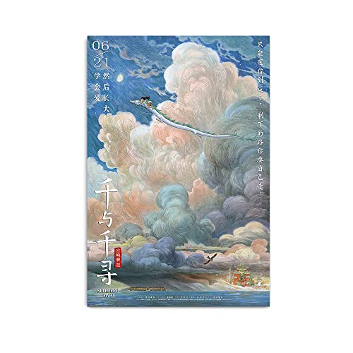 PUCHIPU Anime Spirited Away(2018R) - Vintage Movie Poster Artworks Picture Print Poster Wall Art Painting Canvas Gift Decor Home