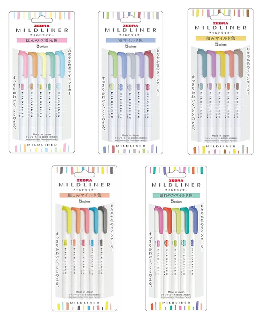 Zebra MildLiner Complete Set 25 Vibrant Colors Great for Text Highlighting, Kids, Office, College, School (WKT7-5C WKT7-5C-NC WKT7-5C-RC WKT7-N-5C WKT7-5C-HC)