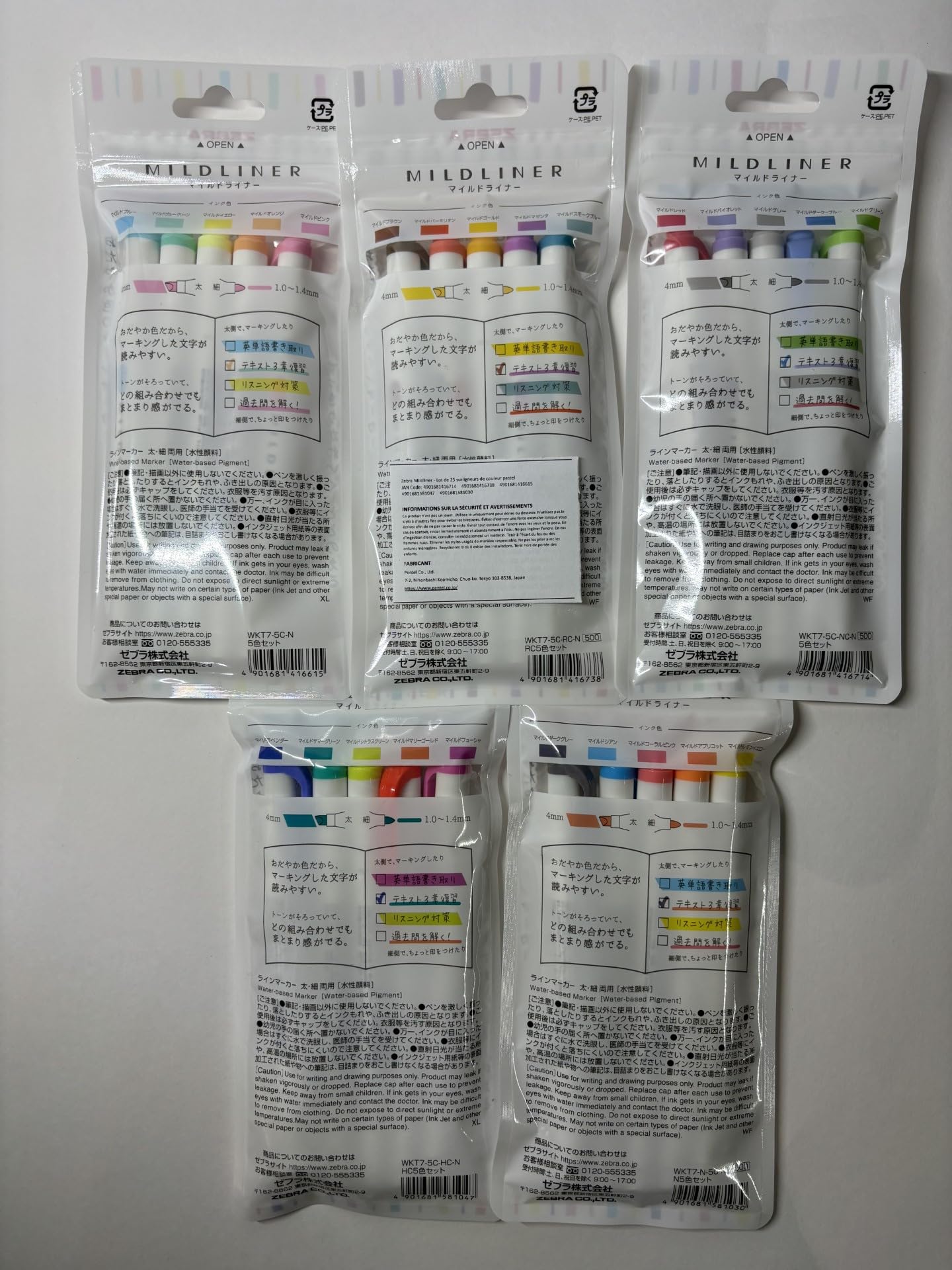 Zebra MildLiner Complete Set 25 Vibrant Colors Great for Text Highlighting, Kids, Office, College, School (WKT7-5C WKT7-5C-NC WKT7-5C-RC WKT7-N-5C WKT7-5C-HC)