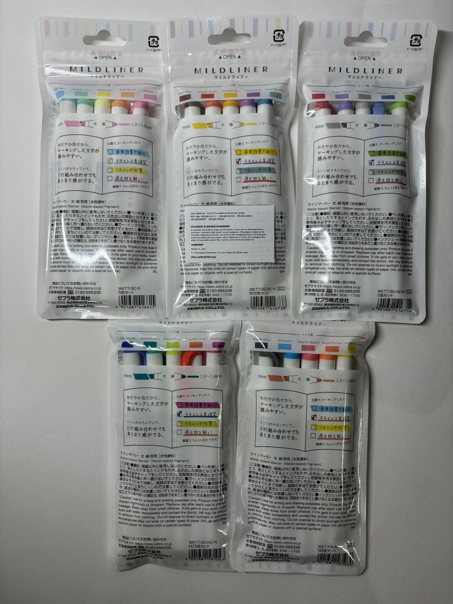Zebra MildLiner Complete Set 25 Vibrant Colors Great for Text Highlighting, Kids, Office, College, School (WKT7-5C WKT7-5C-NC WKT7-5C-RC WKT7-N-5C WKT7-5C-HC)