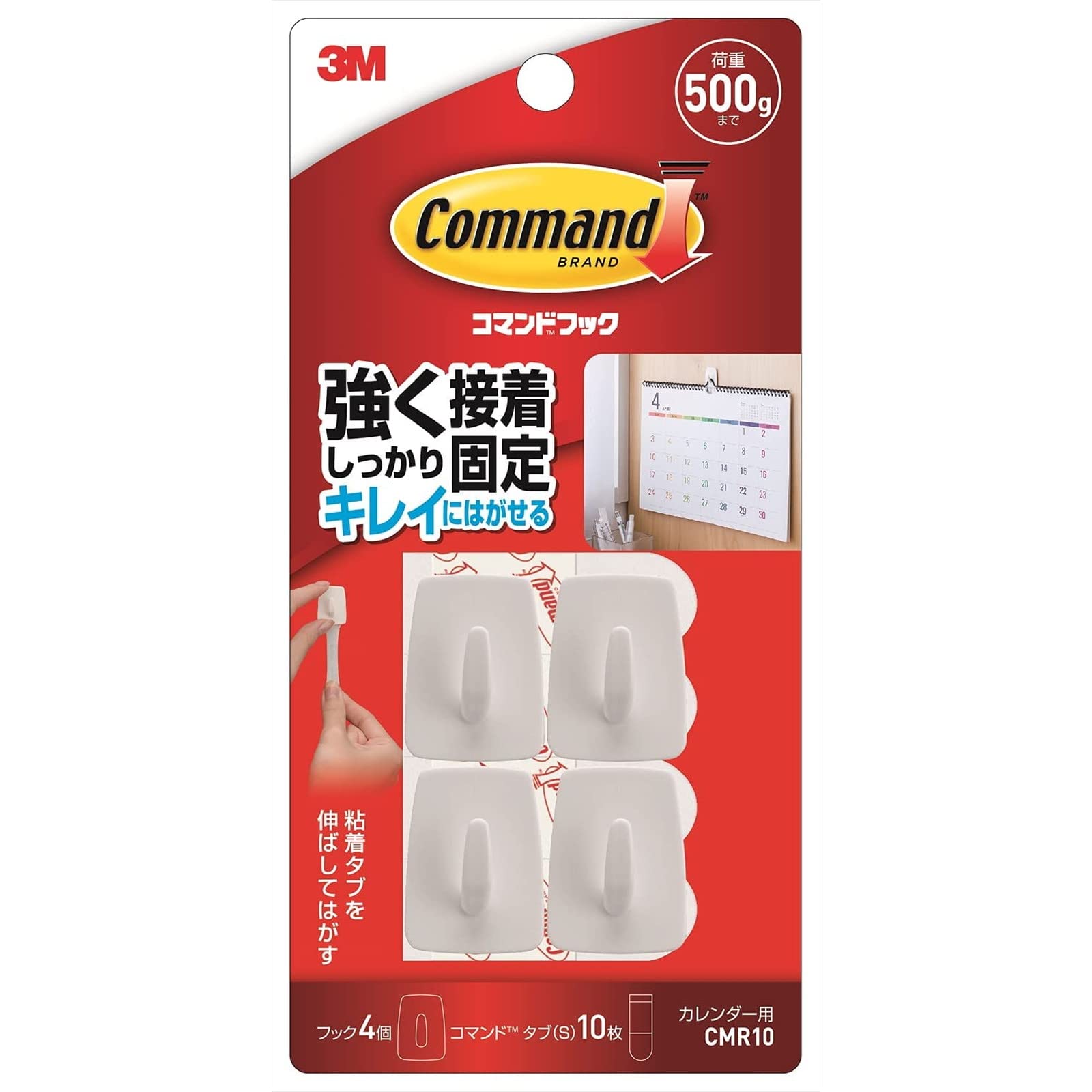 3M CMR10 Command Hook for Calendar, Small, 4 Pieces