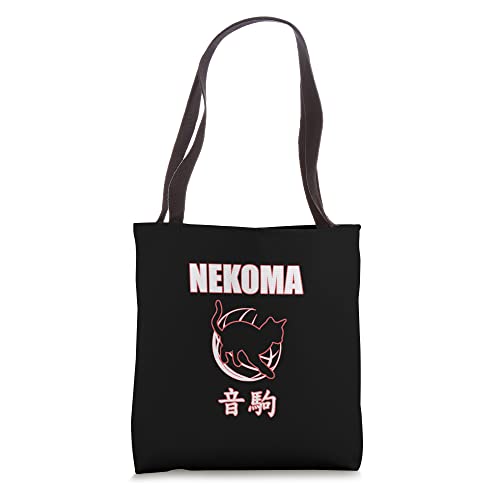 Nekoma High - Volleyball Practice Anime Manga Cosplay Tote Bag
