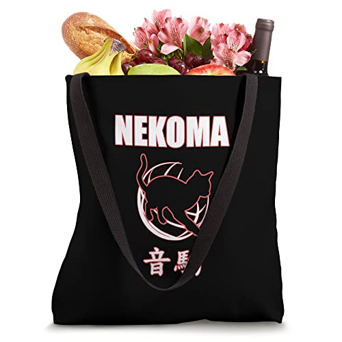 Nekoma High - Volleyball Practice Anime Manga Cosplay Tote Bag