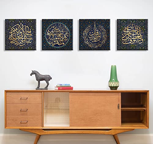 DJSYLIFE Islamic Art Wall Decor Arabic Calligraphy Art Decorative Black Muslim Paintings Prints Religious Quran Artwork Decorations 12" W x 12" H 4 Pieces