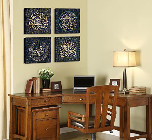 DJSYLIFE Islamic Art Wall Decor Arabic Calligraphy Art Decorative Black Muslim Paintings Prints Religious Quran Artwork Decorations 12" W x 12" H 4 Pieces