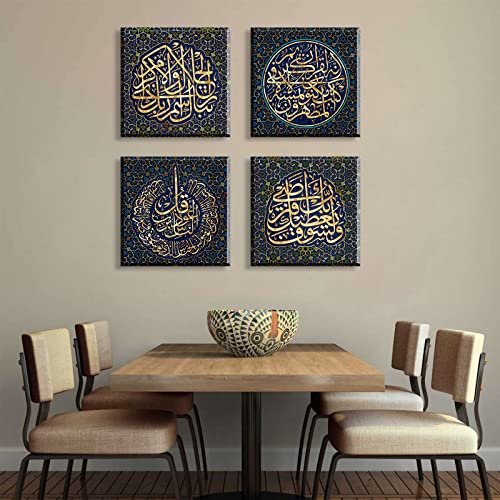 DJSYLIFE Islamic Art Wall Decor Arabic Calligraphy Art Decorative Black Muslim Paintings Prints Religious Quran Artwork Decorations 12" W x 12" H 4 Pieces