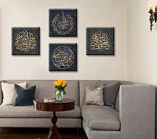 DJSYLIFE Islamic Art Wall Decor Arabic Calligraphy Art Decorative Black Muslim Paintings Prints Religious Quran Artwork Decorations 12" W x 12" H 4 Pieces