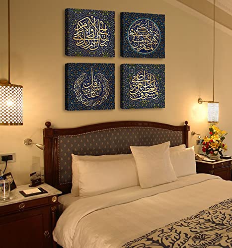 DJSYLIFE Islamic Art Wall Decor Arabic Calligraphy Art Decorative Black Muslim Paintings Prints Religious Quran Artwork Decorations 12" W x 12" H 4 Pieces