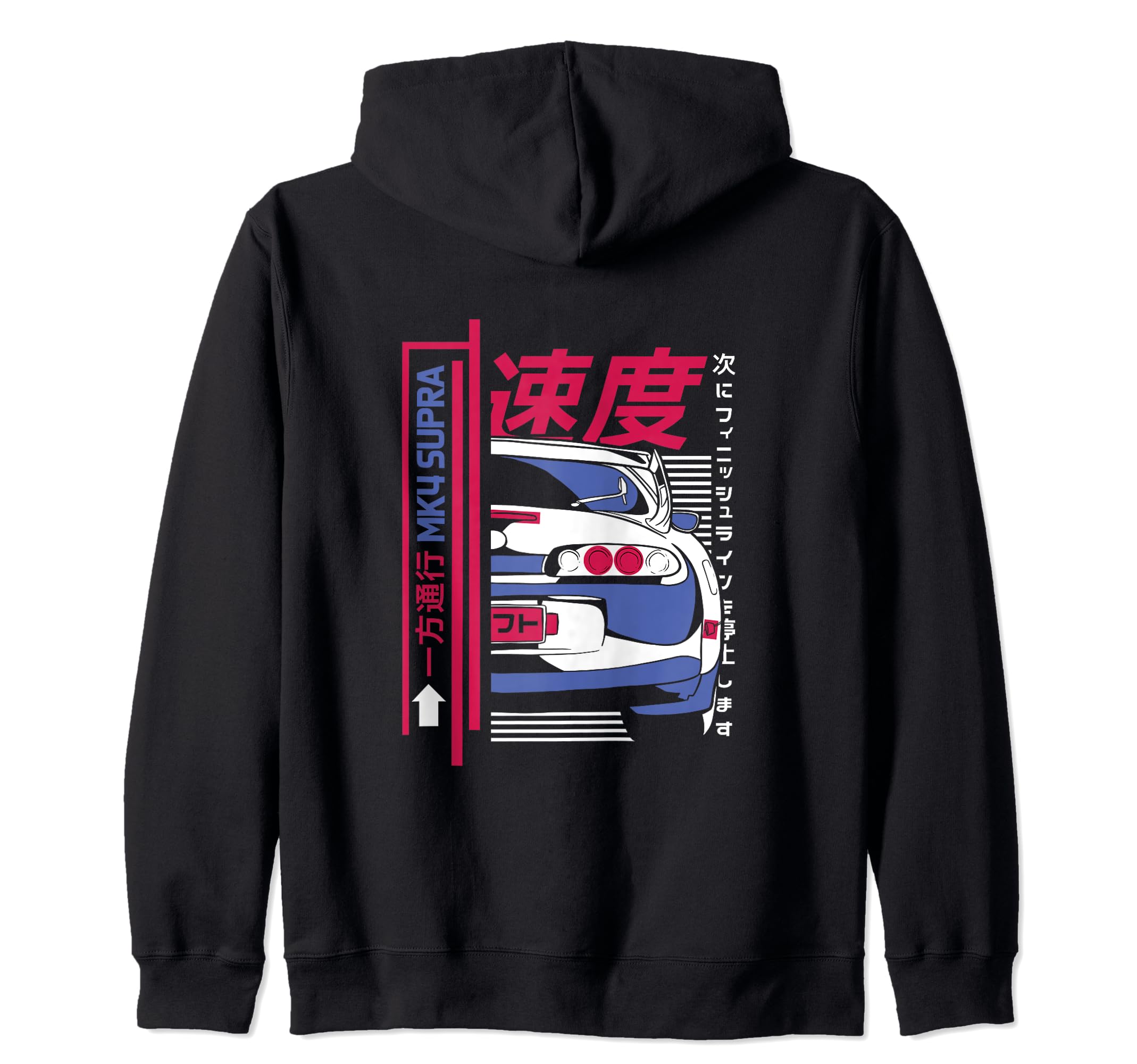 Japanese Cars Lovers MK4 Supra Print on Back Cool Zip Hoodie