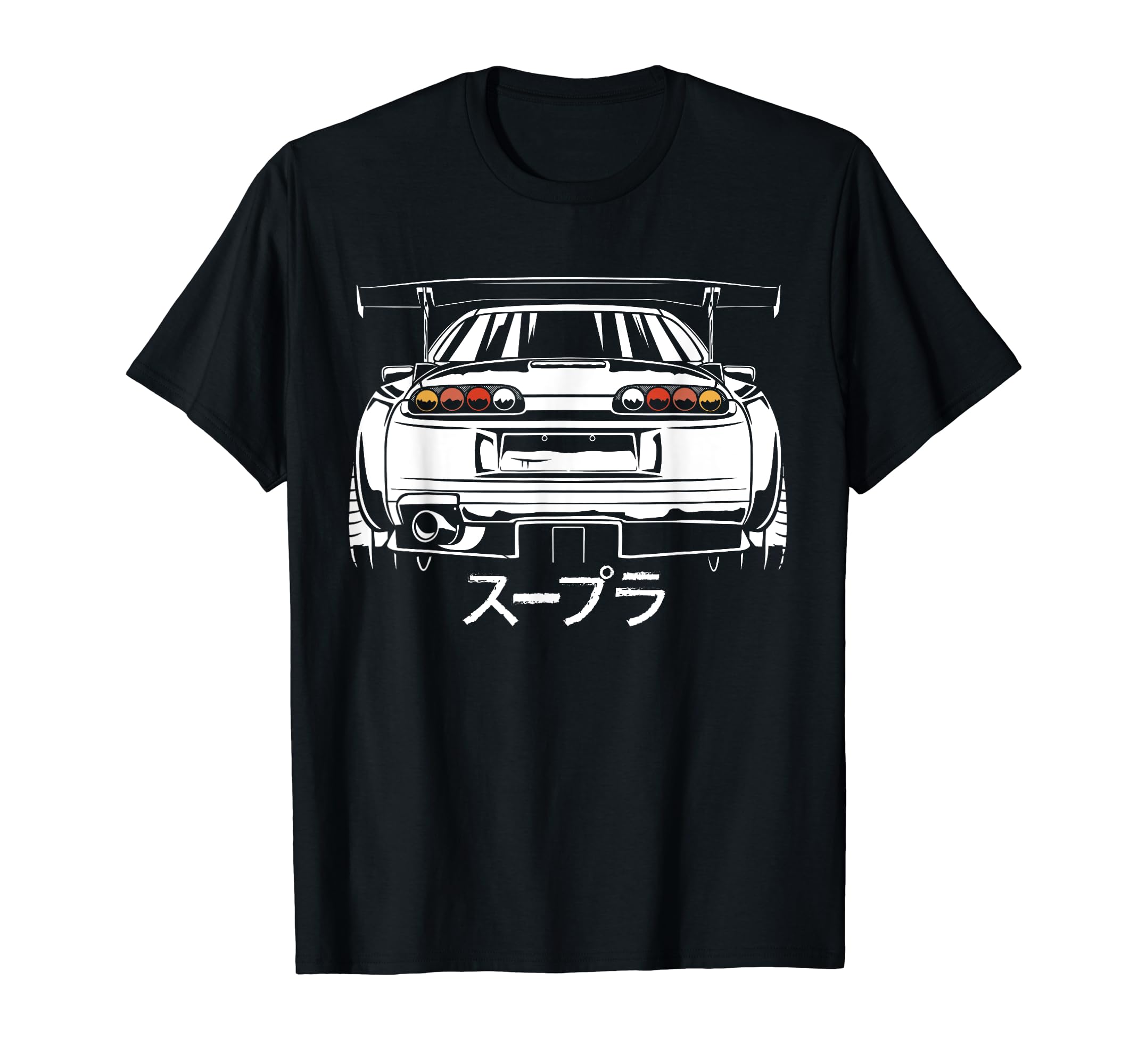 Jdm Legendary 2JZ Supra T-Shirt