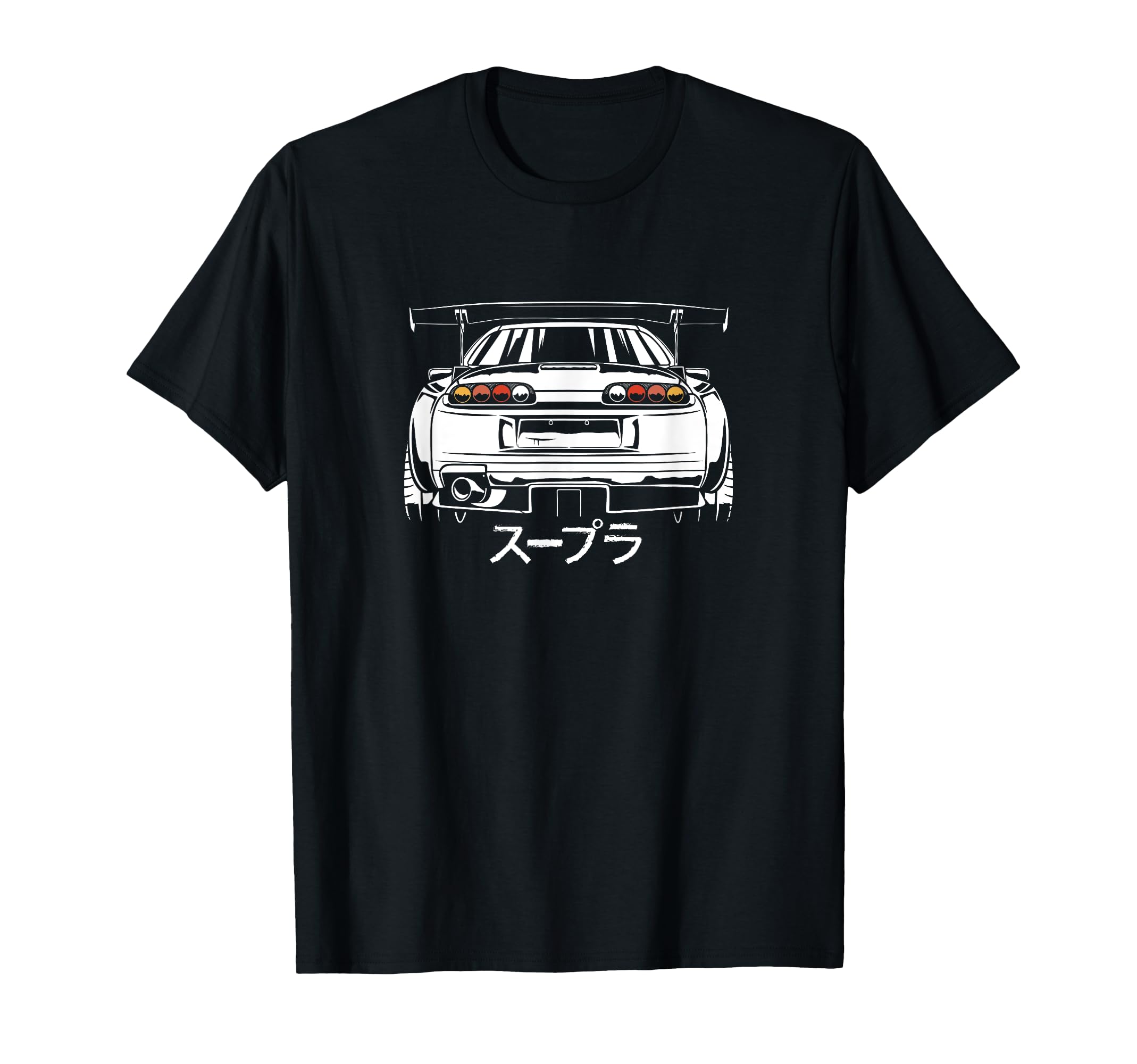 Jdm Legendary 2JZ Supra T-Shirt