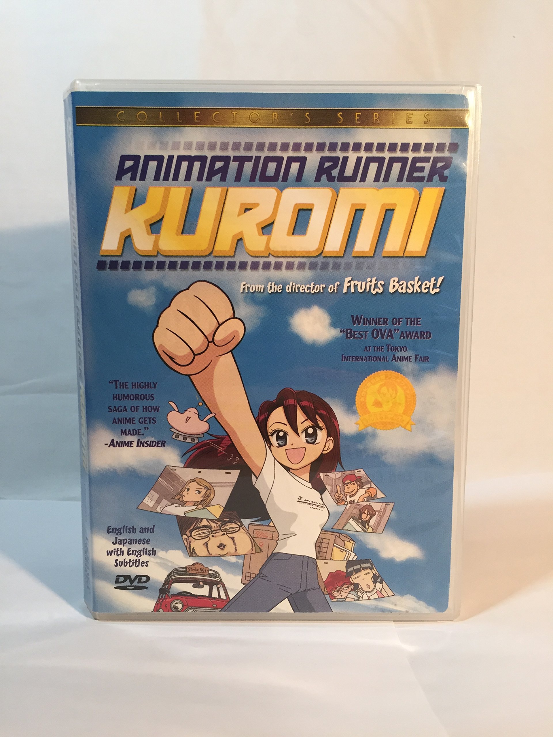 Animation Runner Kuromi [DVD]
