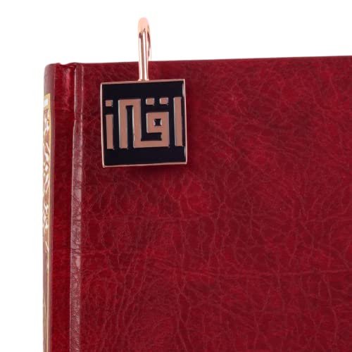 AzanClk Arabic Calligraphy Islamic Holy Quran IQRA Kufic Bookmark | Ramadan/Eid/Nikkah Gifts (Black)