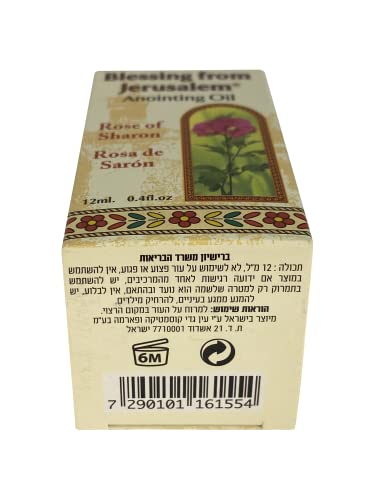 Rose of Sharon Jerusalem Anointing Oil 0.4 fl.oz(12ml)from the Land of the Bible