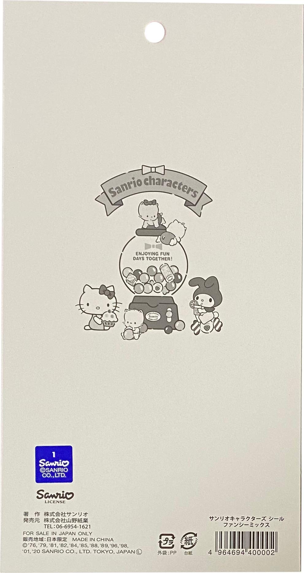 Sanrio Characters Pet Sticker Seal 1 Sheets 47 Pcs Decorative Scrapbooking Supplies Stationery (Fancy Mix)