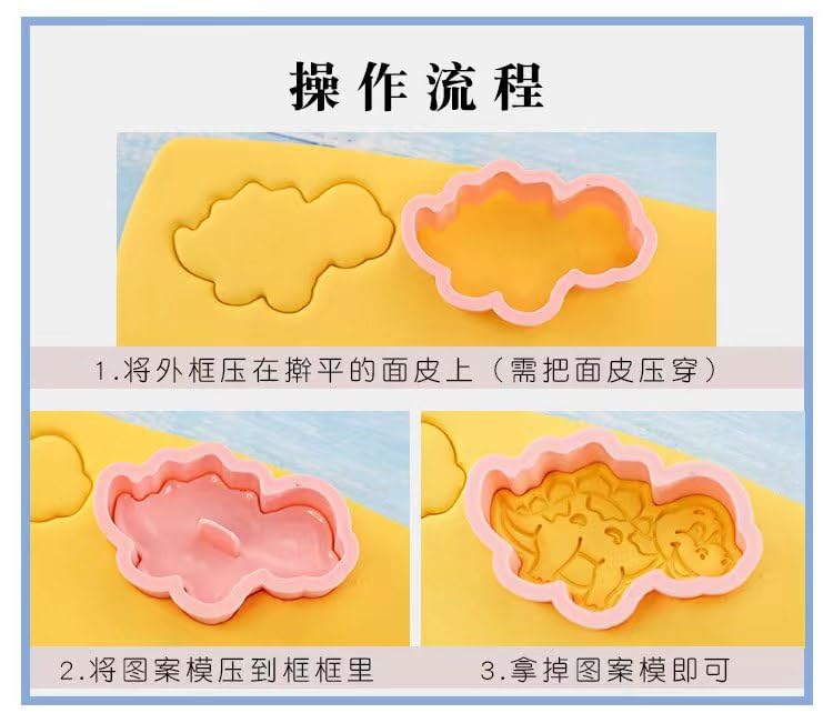 8 Pieces Dinosaur Cookie Cutters Set, Cute Cartoon Cookie Cutters for Kids, Plastic Stamped Embossed Dino Biscuit Molds Set, Kitchen BakingTools for Baby Shower, Birthday, Halloween, Christmas, Pink