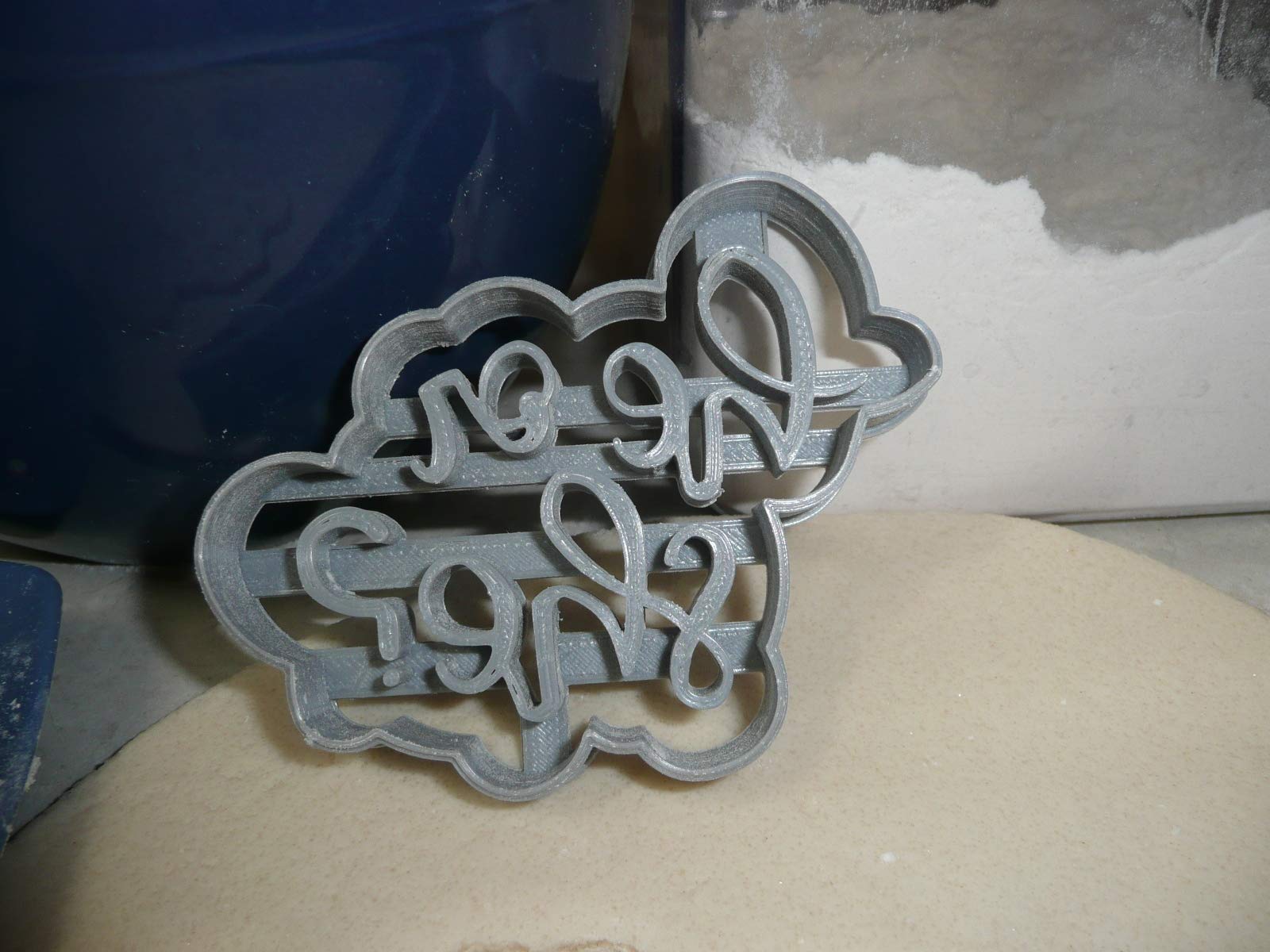WHAT WILL IT BEE GENDER REVEAL BABY SHOWER SET OF 3 COOKIE CUTTERS MADE IN USA PR1302