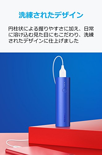 Anker PowerCore 5000 Portable Charger, Ultra-Compact 5000mAh External Battery with Fast-Charging Technology, Power Bank for iPhone, iPad, Samsung Galaxy and More