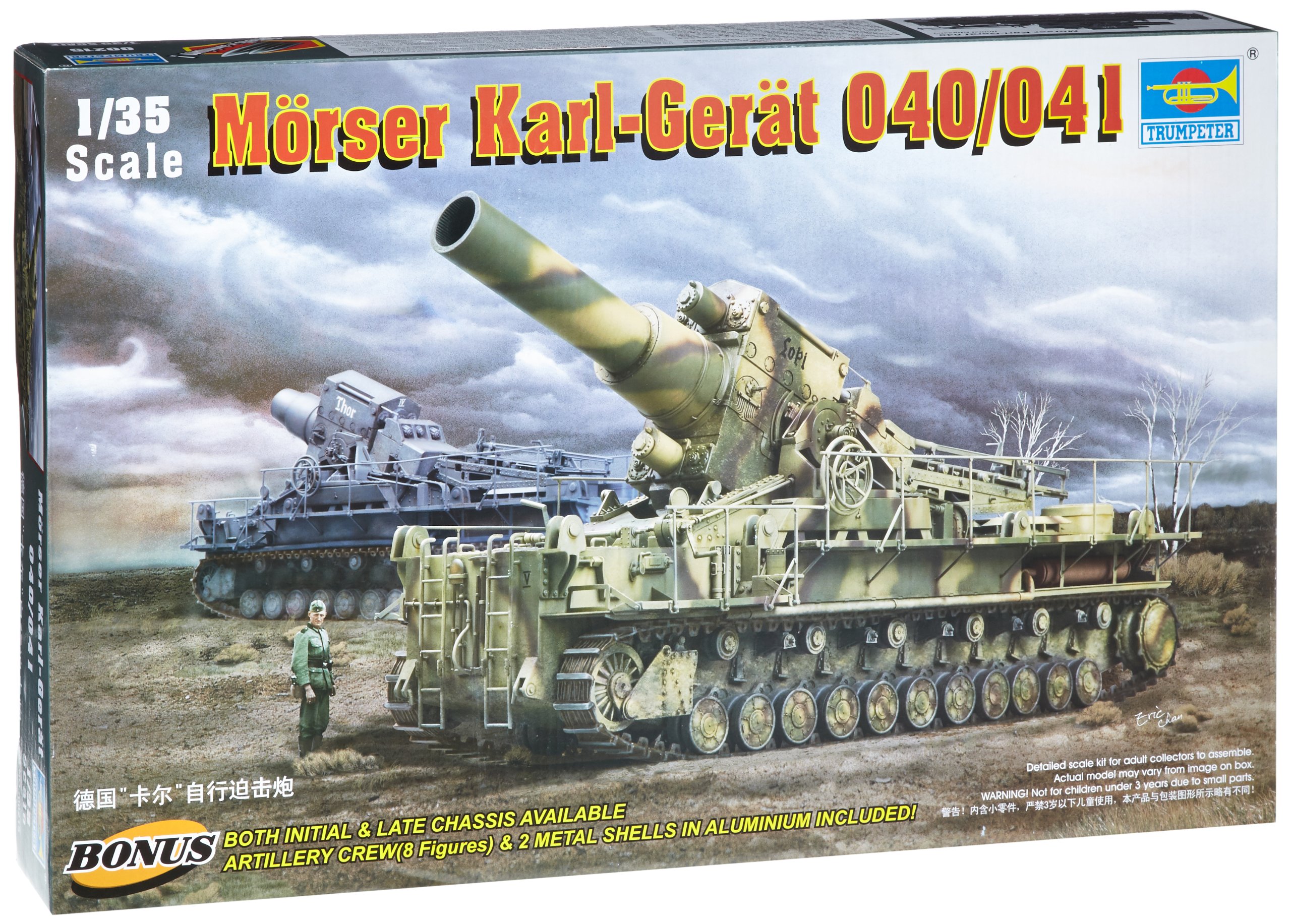 Trumpeter 1/35 Morser Karl Great 040/041 German Gun
