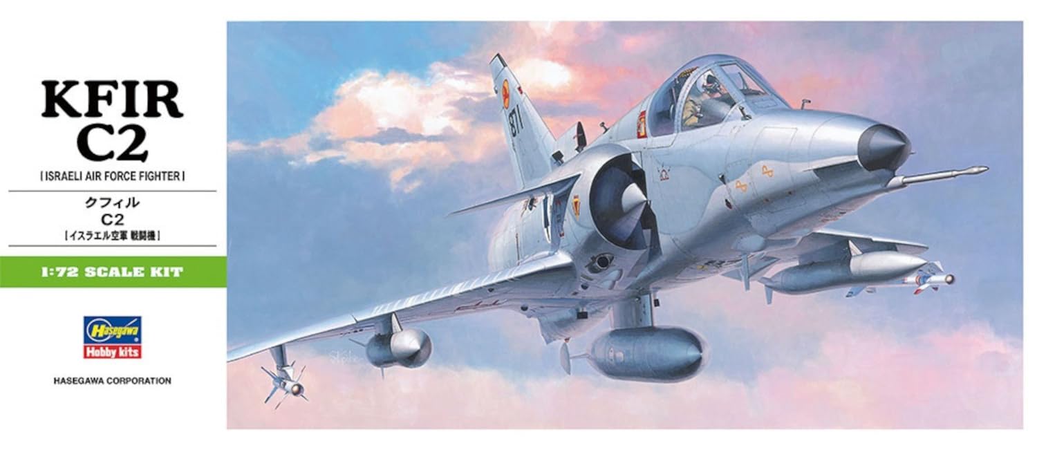 1/72 kufyiru C2 yJapanese Plastic modelz