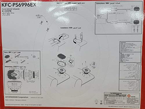 Kenwood KFC-PS6996EX Performance 6x9 INCH 5-Way 700W Car Audio Speakers