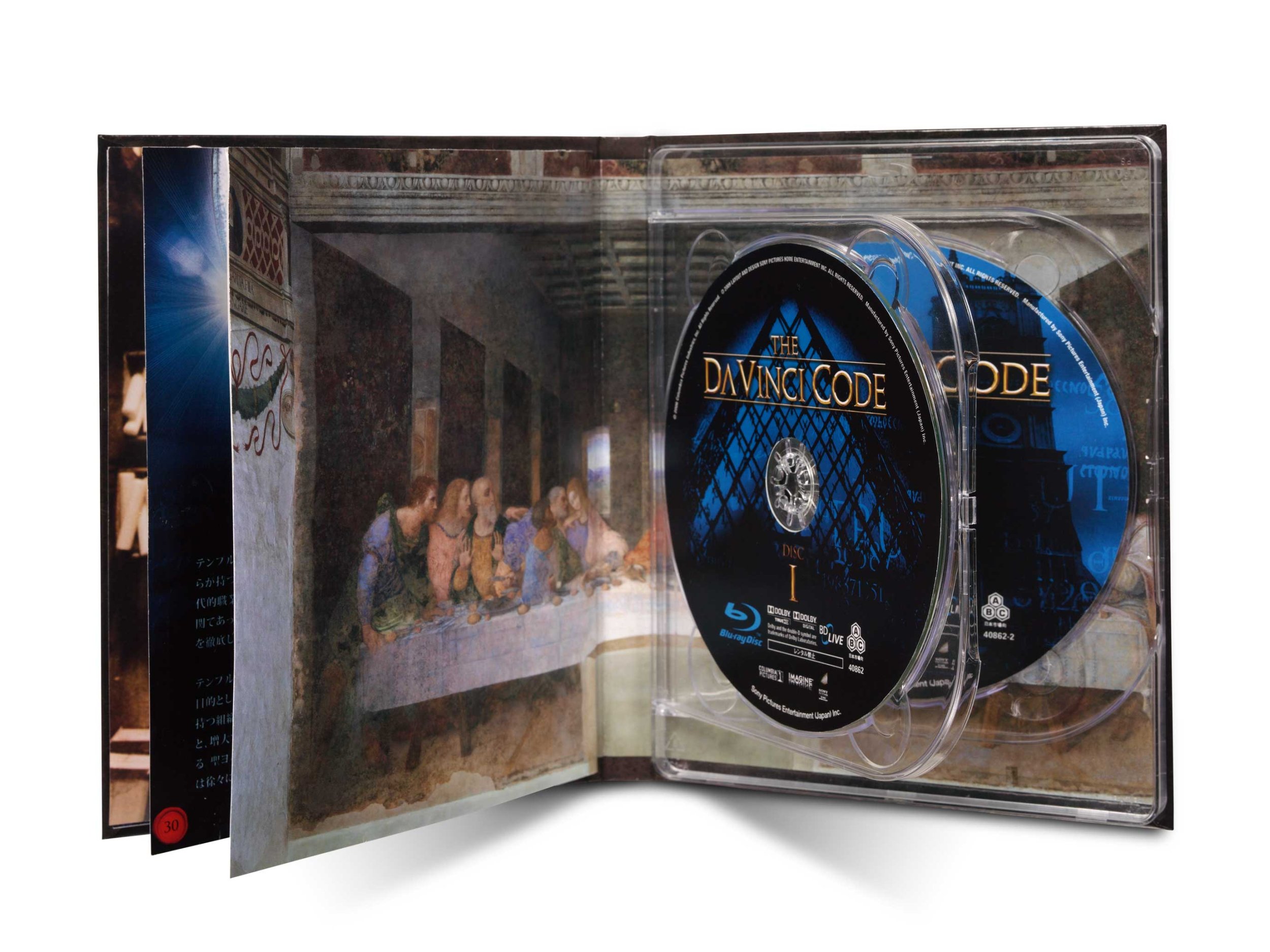 Da Vinci Cord Extended Edition (Set of 2) [Amazon.co.jp Exclusive Special Book Case Specifications] [Blu-ray]