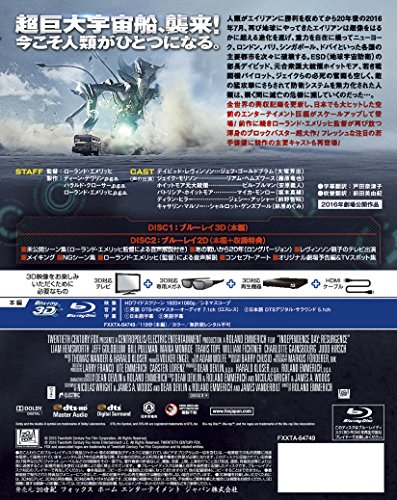 Independence Day: Resurgence 3D & 2D Blu-ray Set (Amazon.co.jp Exclusive) (Steel Book Case with Original Poster Card Set), Blu-ray
