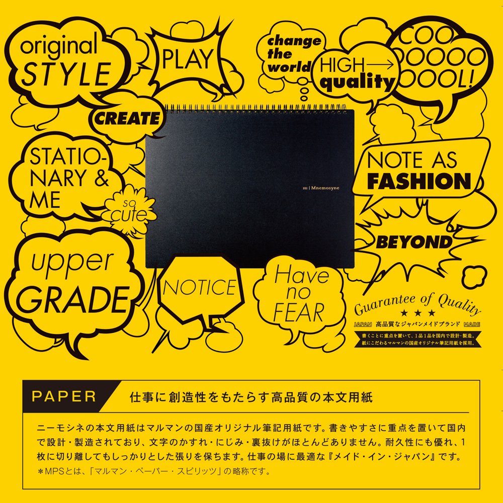 Maruman MNEMOSYNE Notebook 9.92 x 7.05 Inches (B5), 7mm ruled 30-line, 80 Sheets (N194A), Black