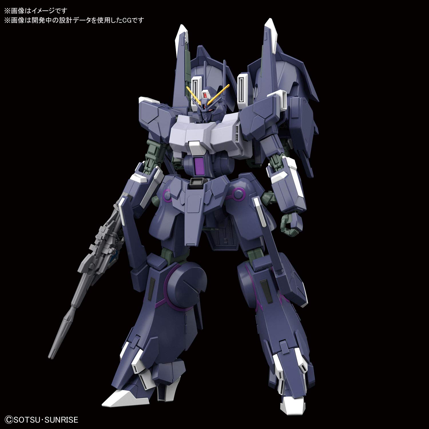 Bandai Hobby HGUC 1/144#225 Silver Bullet Suppressor Gundam NT