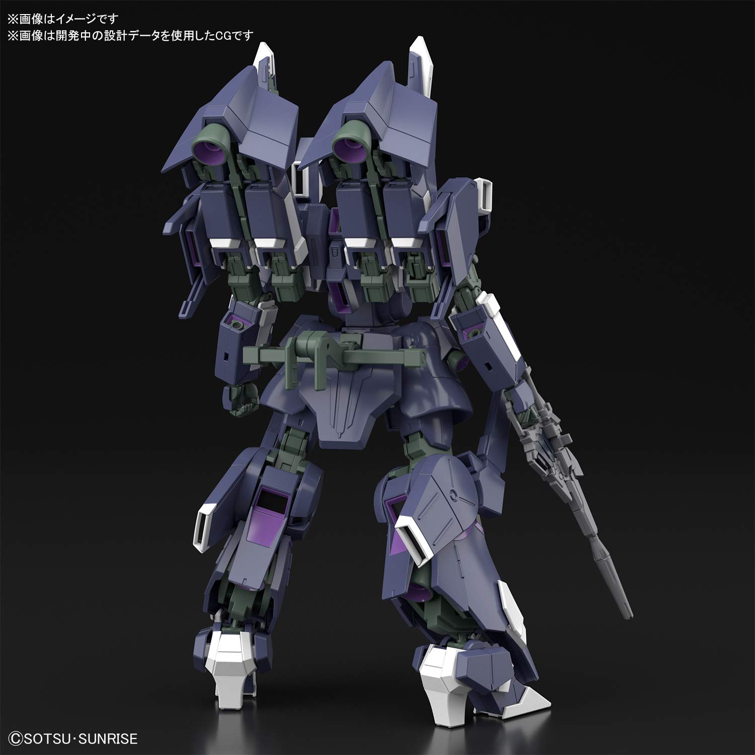 Bandai Hobby HGUC 1/144#225 Silver Bullet Suppressor Gundam NT