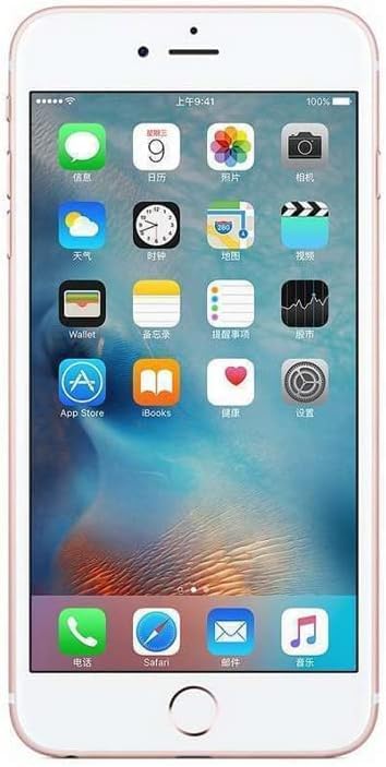 Ubglcs i Phone 6S 64GB Unlocked-Space Gray+ Three in One Charging Cable Black