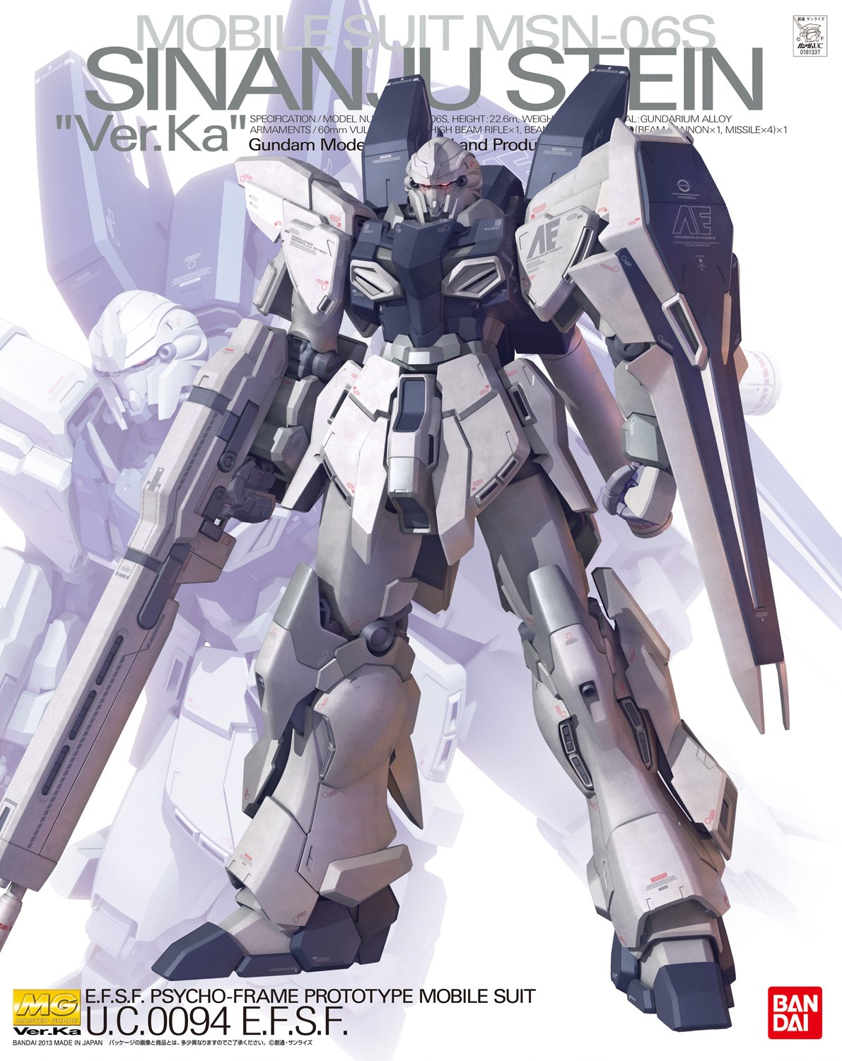 Bandai Hobby MG 1/100 Sinanju Stein Ver. Ka Model Kit Action Figure