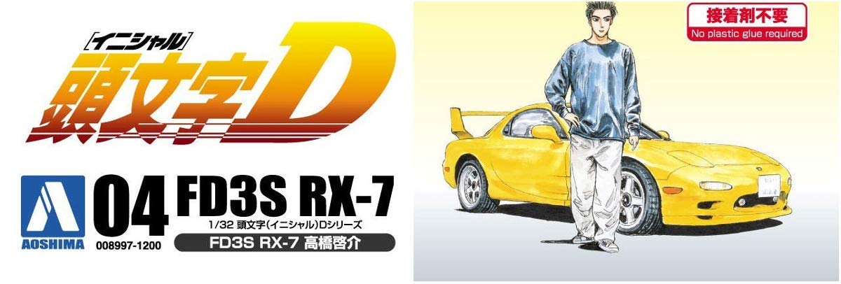 Aoshima Aoshimabunkakyozaisha 1/32 Initial (Initial) D Series No.04 Fd3s Rx-7 Takahashi Keisuke