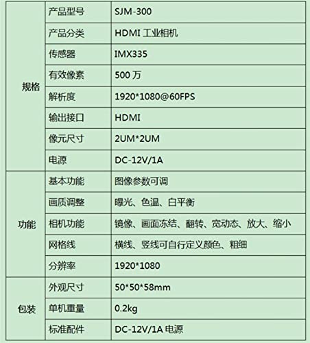 5MP High-Speed HDMI Interface Industrial Camera, Mouse Operation, U Disk Storage