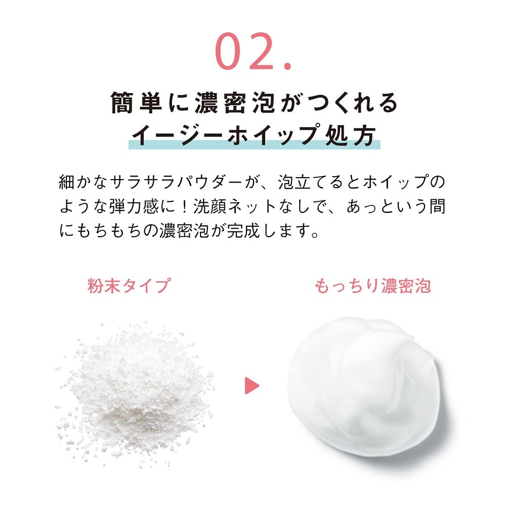 orubisu (Orbis) pauda-uxossyupurasu G (Enzyme Face Powder)