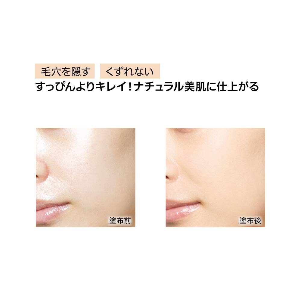 Orbis UV Cut Sunscreen On Face Light 28mL SPF 34 PA+++