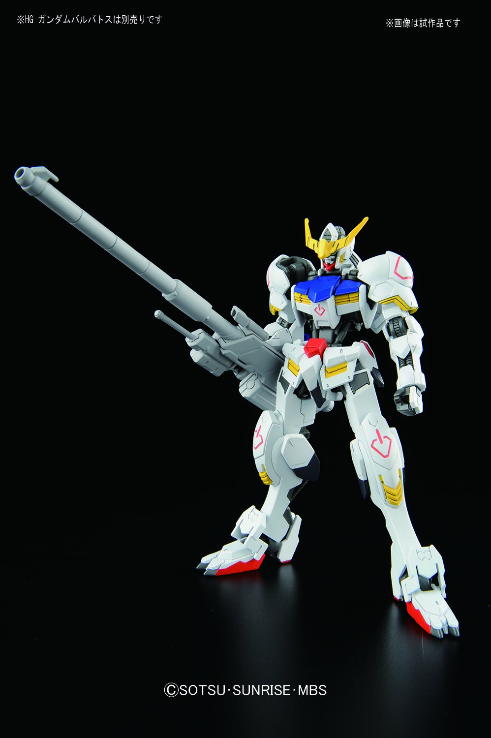 Bandai Hobby HG Orphans Customize Parts MS Option Set 1 & CGS "Gundam Iron-Blooded Orphans" Action Figure