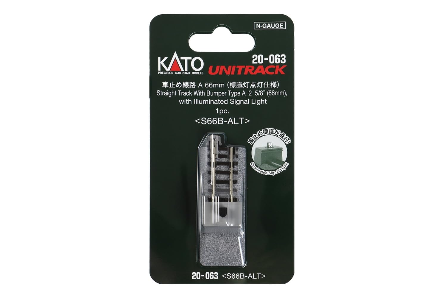 Kato N Gauge So Track A 66 mm (Sign Light Illuminated specification) 20 – 063 Railway Model Supplies