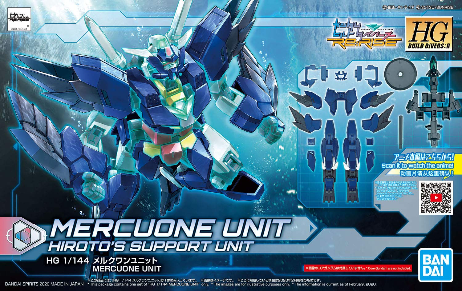 Bandai Hobby HGBD 1/144#17 New Main Mobile Suit Customize Item (Tentative) Gundam Build Divers